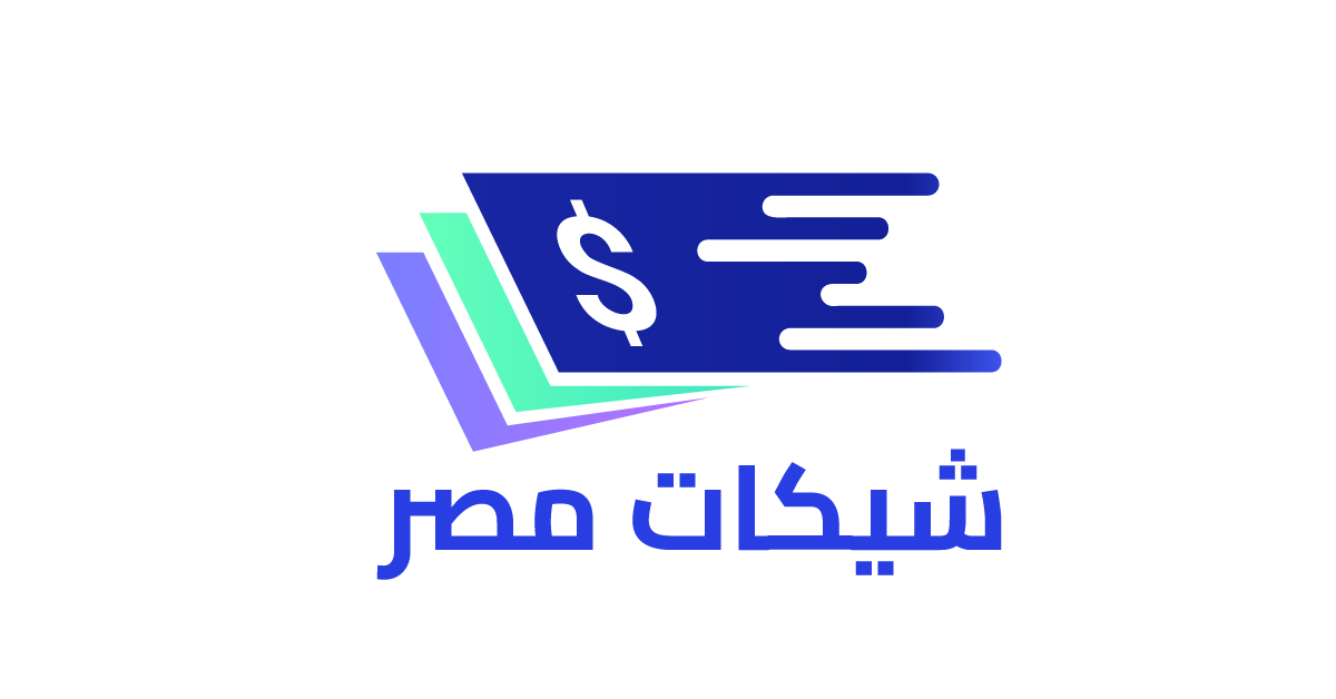 برنامج شيكات مصر لطباعة الشيكات - Cheques Egypt Application